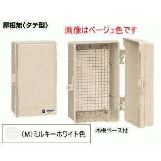 未来工業 WB-3AOM ミルキーホワイト色 ウォルボックス （屋根無 タテ型） : エヌデンサービス - 通販 - Yahoo!ショッピング