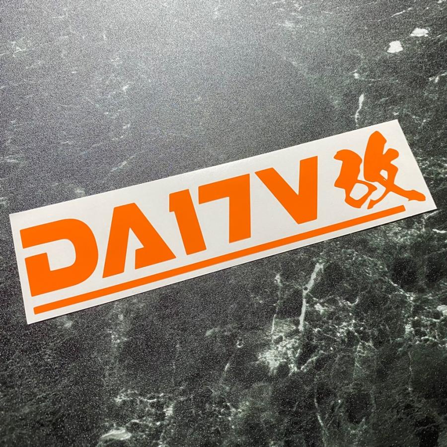 DA17V改カッティングステッカー Nデザイン エブリィ エブリイ エブリー エブリイバン : ev-7 : N-design ヤフーショッピング店 - 通販 - Yahoo!ショッピング