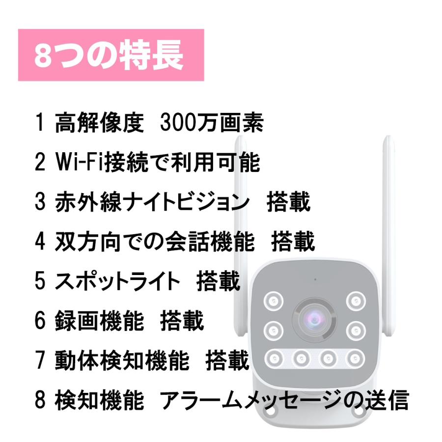 300万画素 監視カメラ 防犯カメラ 人・動物検知 屋外用 防水 簡単設置 夜間撮影 遠隔監視 BJC-B3201 : 66 : N-Electronics - 通販 - Yahoo!ショッピング