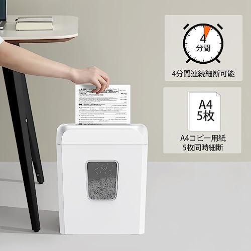 bonsaii シュレッダー 電動 家庭用 A4/5枚同時細断 連続細断4分 5x18mm細密クロスカット カード類対応可能 ハンドルアップ式 13Lコンパクト ホワイト : n-fine ...