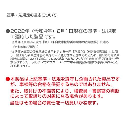 星光産業 車外用品 ナンバーフレーム EXEAエクセア ナンバーベース ブラック EX-198 : ezv173064988263134 : n-fine - 通販 - Yahoo!ショッピング