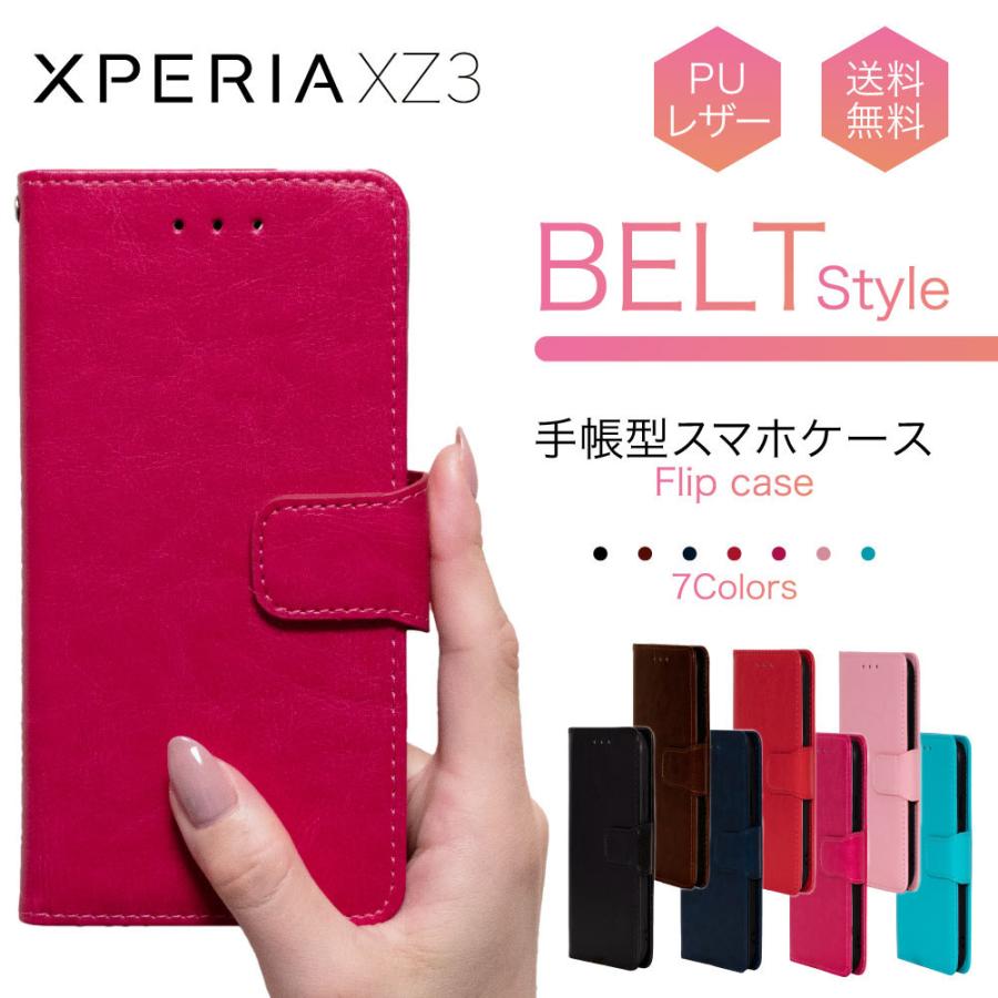 Xperia XZ3 ケース xperia xz3 おしゃれ 手帳 XperiaXZ3 カバー 耐衝撃 スマホケース 手帳型 スマホカバー ...