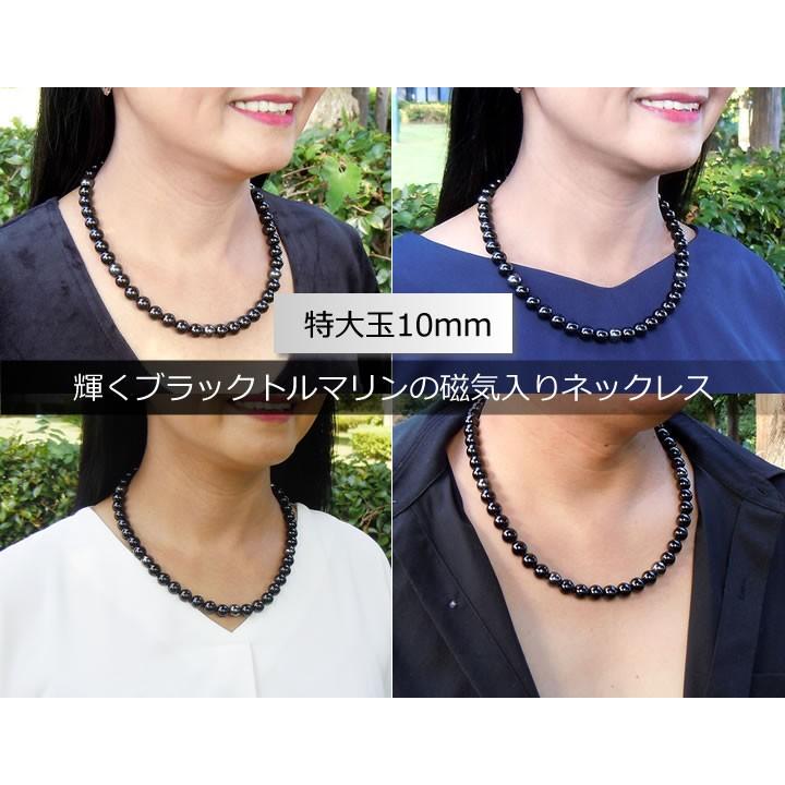 ブラック トルマリン ネックレス 磁気入り 特大玉10mm/50・55 ブラック トルマリン ネックレス 磁気入り 特大玉10mm/50・55