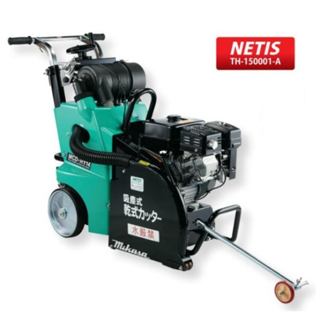 吸塵式乾式カッター 三笠産業 MCD-RY14HS※ブレード別売り : 建機パーツステーション - 通販 - Yahoo!ショッピング