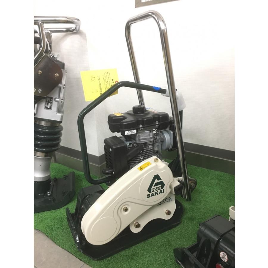 プレートコンパクター 酒井重工業（SAKAI） PC43 : 建機パーツステーション - 通販 - Yahoo!ショッピング