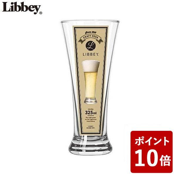 リビー フレアピルスナー 325ml ビールグラス LB-008 Libbey)) : neut kitchen(ニュートキッチン) - 通販 - Yahoo!ショッピング