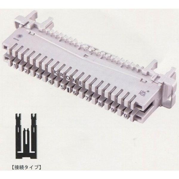 LSA-PLUS端子盤,10対接続標準モジュ−ル、1-0（6468 2 044-10） : n通信機材 - 通販 - Yahoo!ショッピング