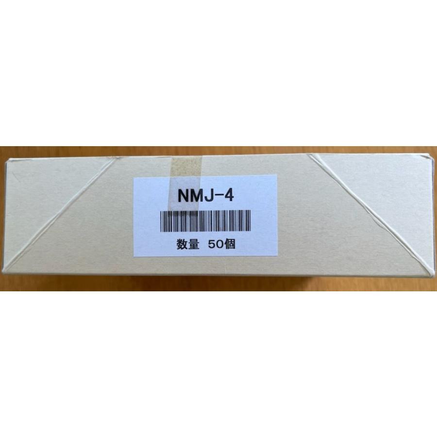 NMJ-4 クランプ方式 露出型モジュラーロ−ゼット 50個入り : n通信機材 - 通販 - Yahoo!ショッピング