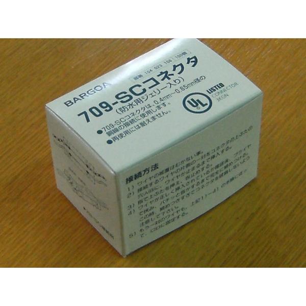 709−SC コネクタ 100個入り : 1509 : n通信機材 - 通販 - Yahoo!ショッピング