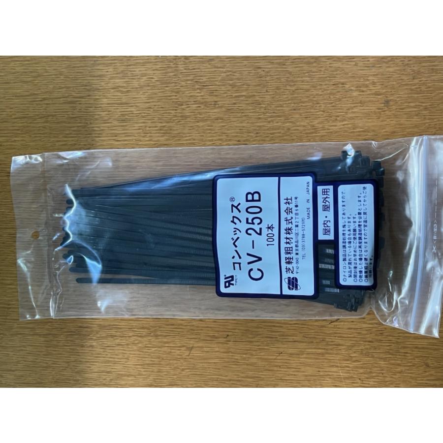 芝軽粗材 結束バンド CV−250B : n通信機材 - 通販 - Yahoo!ショッピング