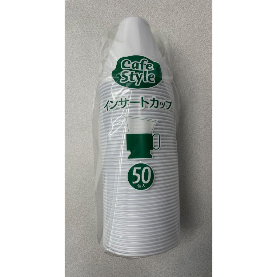 アートナップ DC-22 インサートカップ205ml 50個入 1袋 : 中村産業株式会社 ヤフー店 - 通販 - Yahoo!ショッピング