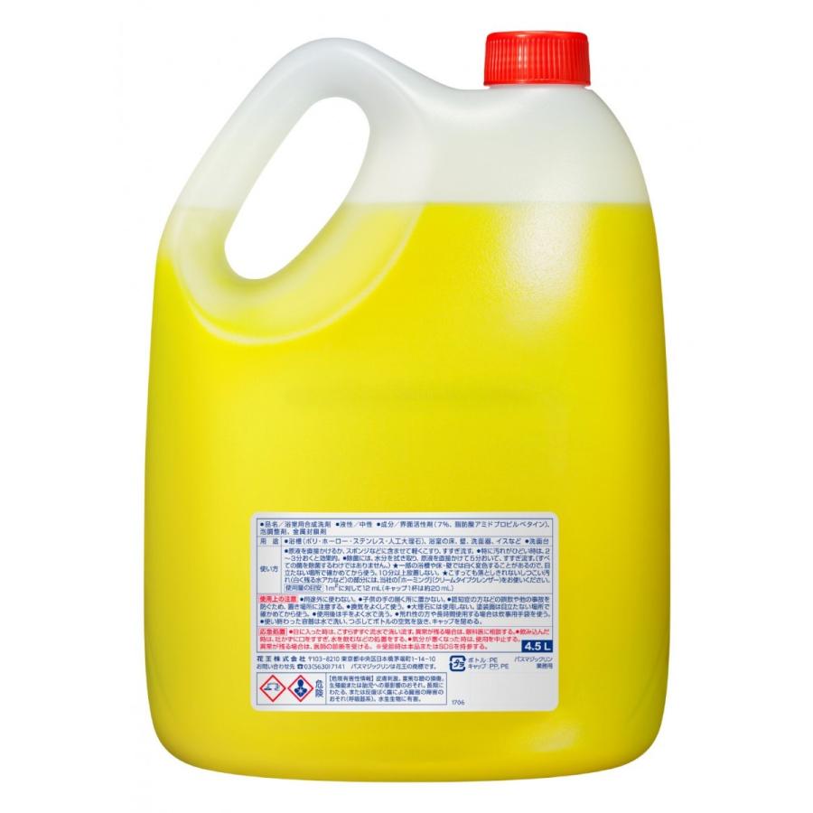 Kao Kao バスマジックリン 4.5L×4本入 1箱 : 中村産業株式会社 ヤフー店 - 通販 - Yahoo!ショッピング