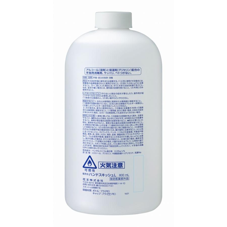 Kao（花王） ハンドスキッシュEX つけかえ用 800ml 6本入 1箱 : 中村産業株式会社 ヤフー店 - 通販 - Yahoo!ショッピング