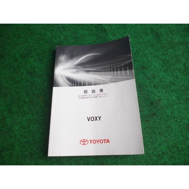【070533】H26年・トヨタ・ヴォクシー・ZRR80W・取扱説明書 : ナカムラパーツ - 通販 - Yahoo!ショッピング