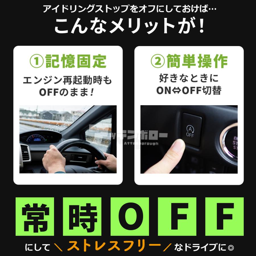 アイドリングストップ キャンセラー スバル フォレスター SK系 XV GT系 インプレッサG4 カプラーオン : アッテンボロー - 通販 - Yahoo!ショッピング