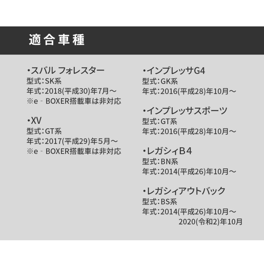 アイドリングストップ キャンセラー スバル フォレスター SK系 XV GT系 インプレッサG4 カプラーオン : アッテンボロー - 通販 - Yahoo!ショッピング