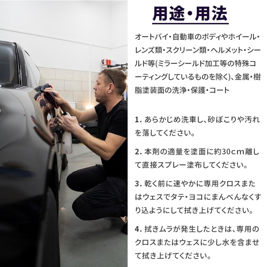 WAKOS ワコーズ VAC バリアスコート A142 コーティング 300ml 和光ケミカル WAKO'S VARIOUS COAT 多用途コーティング剤 ヴァリアスコート ...