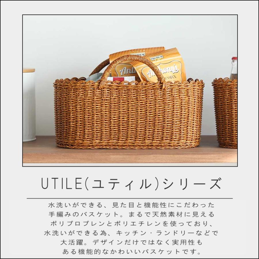 (10%OFFクーポン)( UTILE ユティル オーバルハンドル バスケット L ) クレエ カゴ 収納カゴ ランドリー : ラフィネ キッチン&生活雑貨 - 通販 - Yahoo!ショッピング