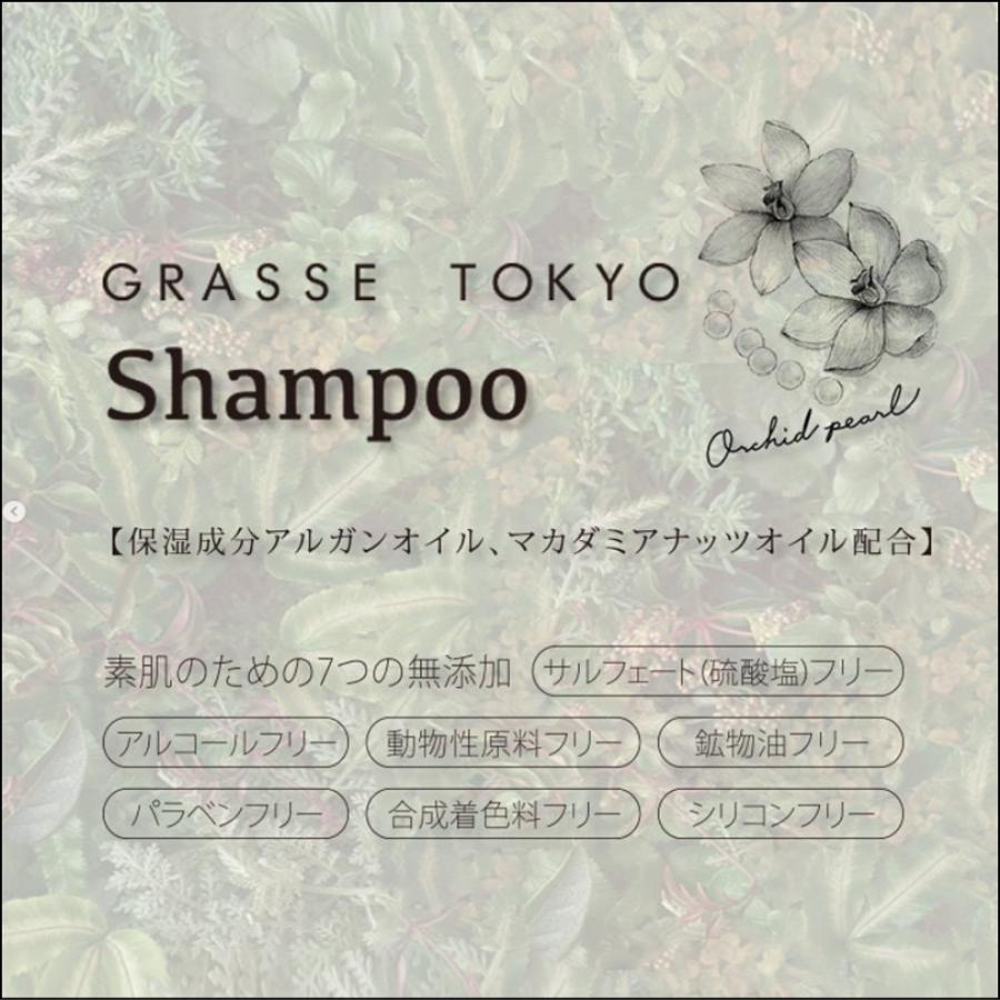 GRASSE TOKYO(コスメ) (ポイント5倍)( シャンプー コンディショナー 各400ml グラース トウキョウ ) TOKYO 取扱店 お風呂 バス ヘアケア アロマ ブレンド ...