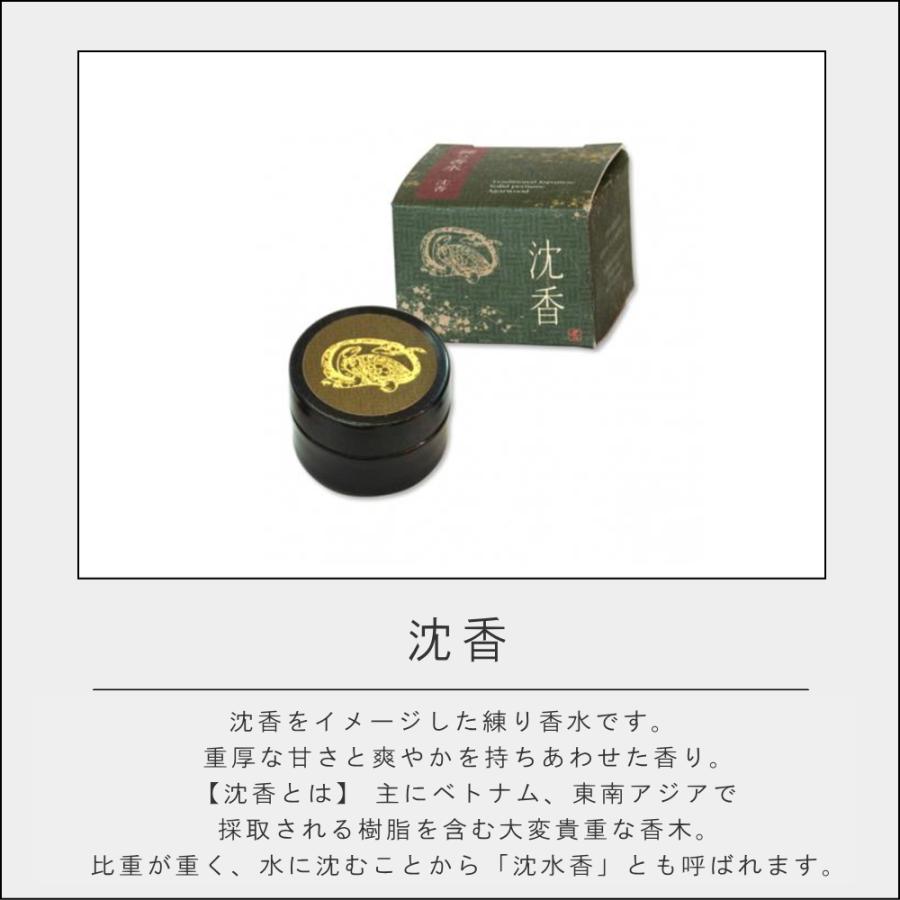( 練り香水 沈香 ) 香彩堂 ソリッド パフューム 和の香り おしゃれ シンプル 癒し 爽やか ミツロウ ホホバ油 ツバキ : lpw-12 : ラフィネ キッチン&生活雑貨 - 通販 ...