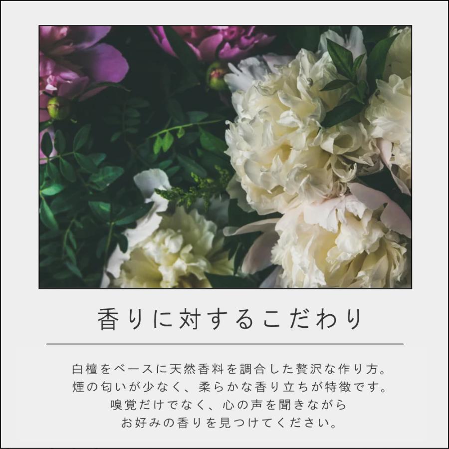 ( 練り香水 沈香 ) 香彩堂 ソリッド パフューム 和の香り おしゃれ シンプル 癒し 爽やか ミツロウ ホホバ油 ツバキ : lpw-12 : ラフィネ キッチン&生活雑貨 - 通販 ...