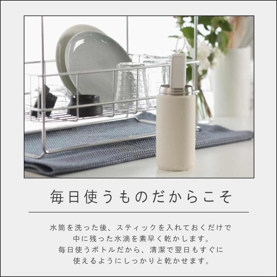 marna (365日出荷)( エコカラット ボトル 乾燥スティック ) オンライン 水筒 ジャグボトル マグ コップ 乾燥 除湿 おしゃれ シンプル : ラフィネ キッチン&生活雑貨 ...