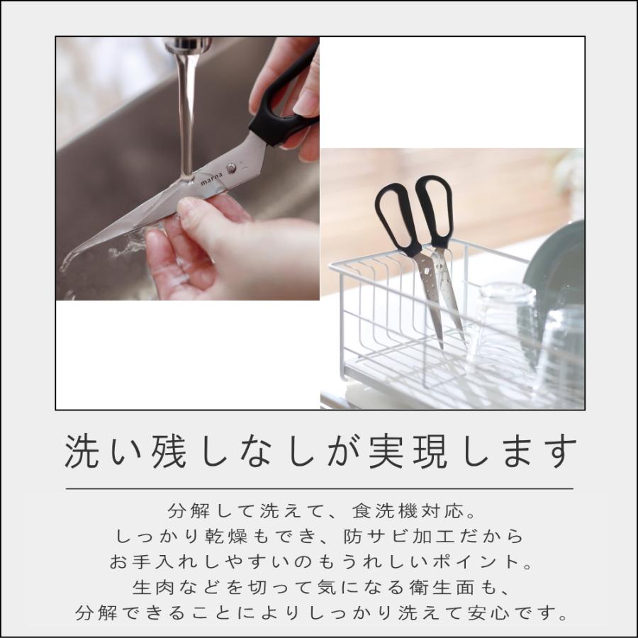 marna (365日出荷)( 料理のハサミ マーナ ) オンライン 通販 料理 調理 便利 キッチン はさみ 肉 鶏肉 魚 ステンレス キッチン用品 : ラフィネ キッチン&生活雑貨 ...
