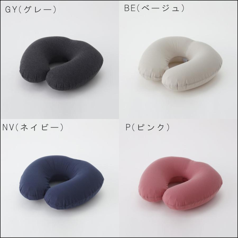 marna (365日出荷)( fuu ネックピロー マーナ ) オンライン 折り畳み コンパクト リビング 通販 リラックス 移動 旅行 小旅行 : ラフィネ キッチン&生活雑貨 - 通販 ...