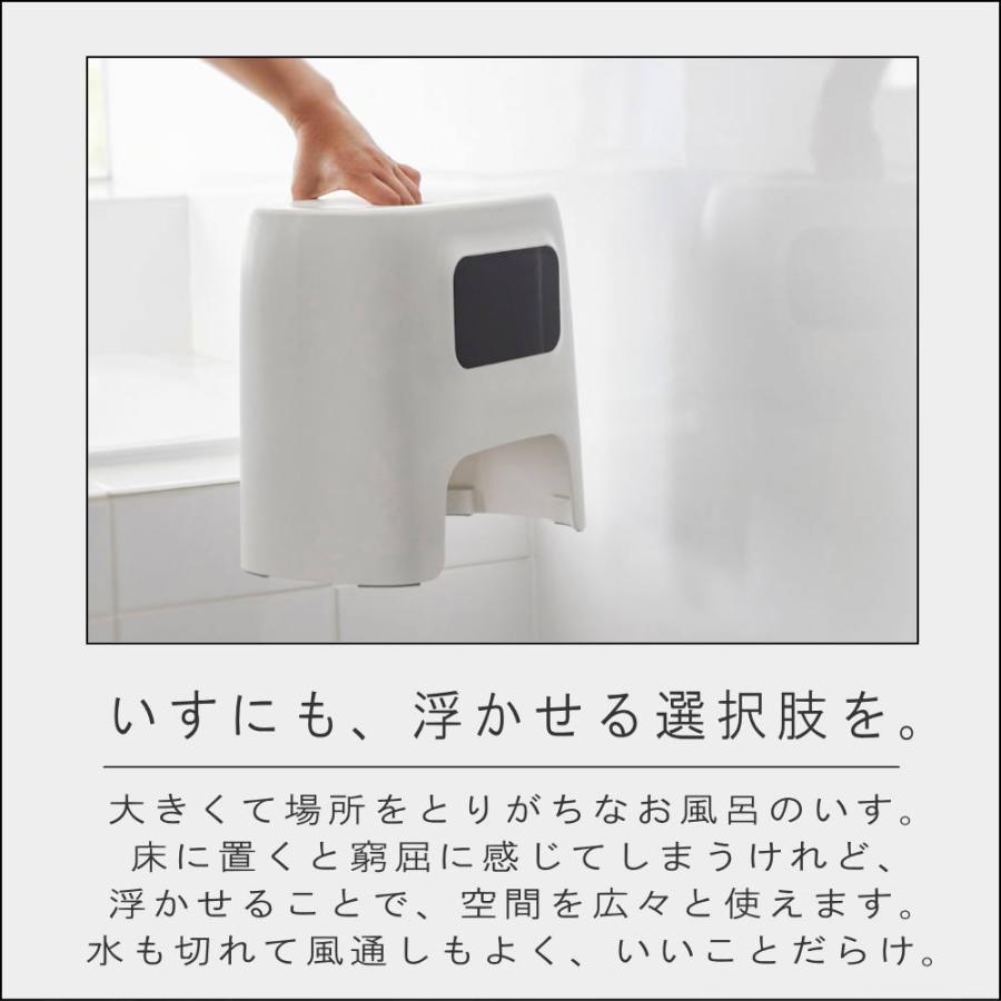 marna ( マグネット 風呂いす マーナ ) オンライン 通販 取り扱い 風呂椅子 バス チェアー 壁面 収納 浮かせる 水切り 水垢 : ラフィネ キッチン&生活雑貨 - 通販 ...