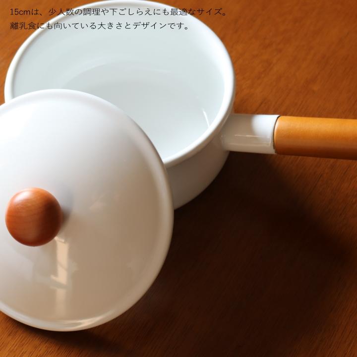 ( POCHIKA ソースパン 15cm 野田琺瑯 ) Noda Horo ホーロー 正規品 離乳食 お粥 作り置き インスタント ラーメン ...