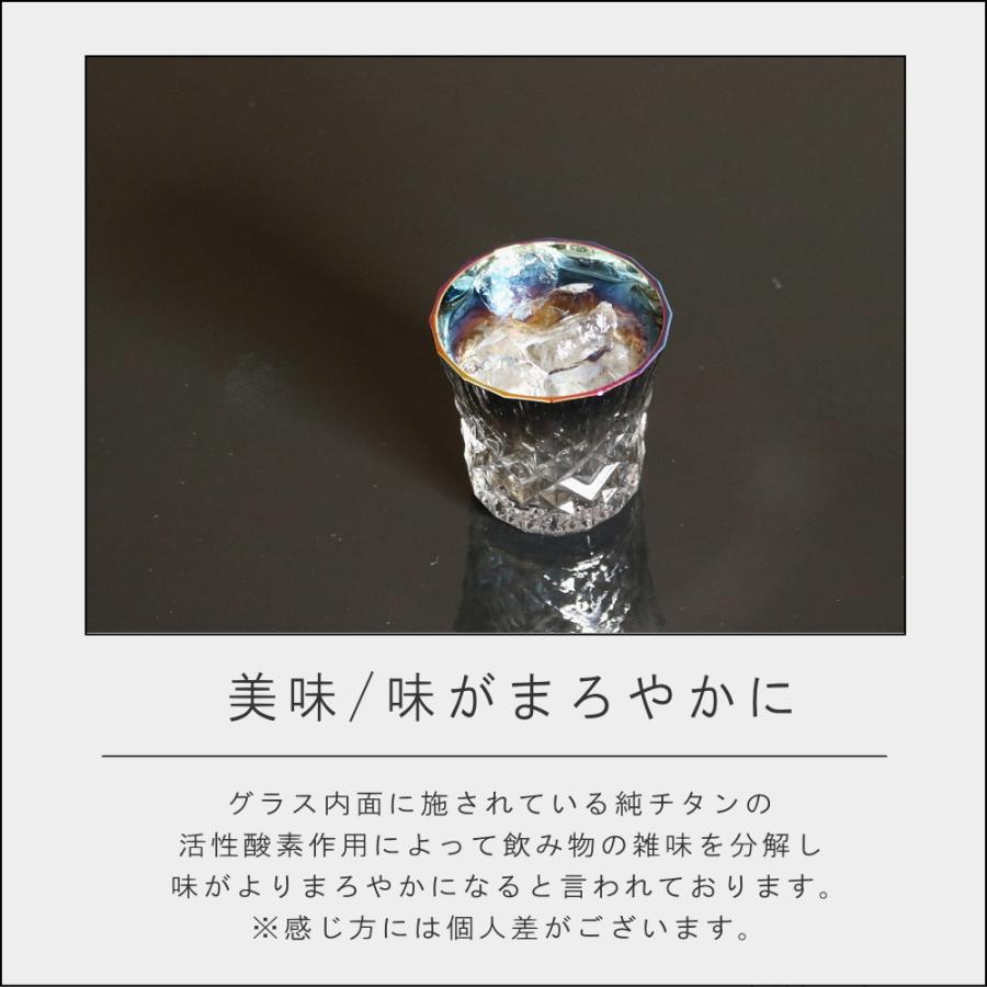 PROGRESS (ポイント2倍 ) ( REX 日翔工業 プログレス レックス ピュアチタン ロック ガラス お酒 高級 : ラフィネ キッチン&生活雑貨 - 通販 - Yahoo!ショッピング