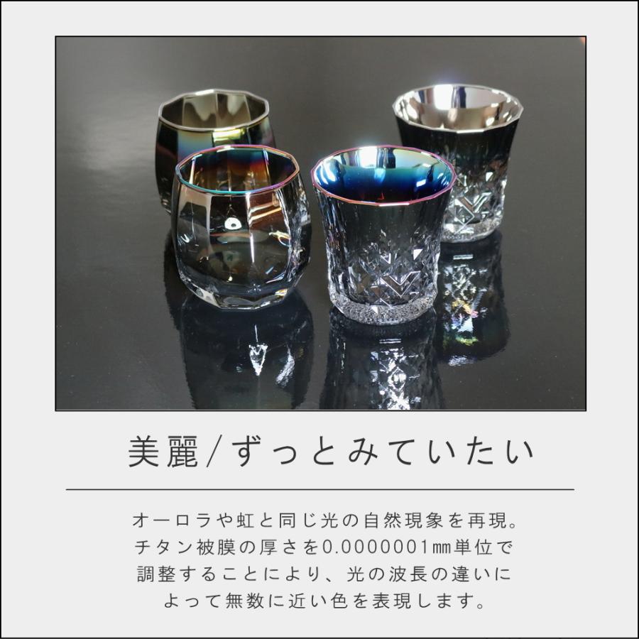 PROGRESS (ポイント2倍 ) ( REX 日翔工業 プログレス レックス ピュアチタン ロック ガラス お酒 高級 : ラフィネ キッチン&生活雑貨 - 通販 - Yahoo!ショッピング