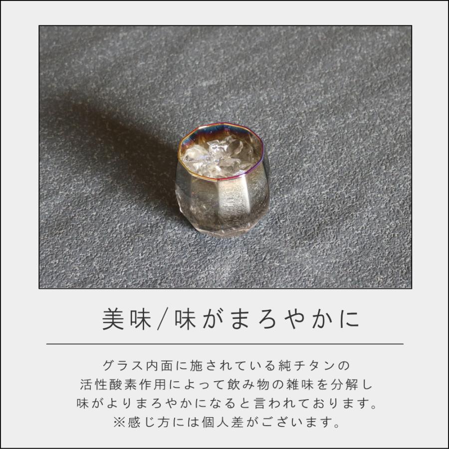 (ポイント2倍 ) ( PROGRESS VERTEX ) 日翔工業 プログレス バーテックス ピュアチタン ロック ガラス お酒 : progress-vertex- : ラフィネ キッチン ...