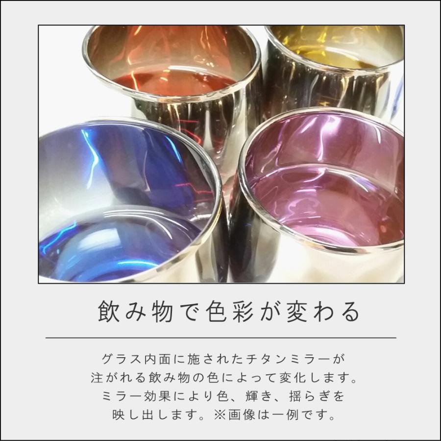 (ポイント2倍 ) ( PROGRESS VERTEX ) 日翔工業 プログレス バーテックス ピュアチタン ロック ガラス お酒 : progress-vertex- : ラフィネ キッチン ...