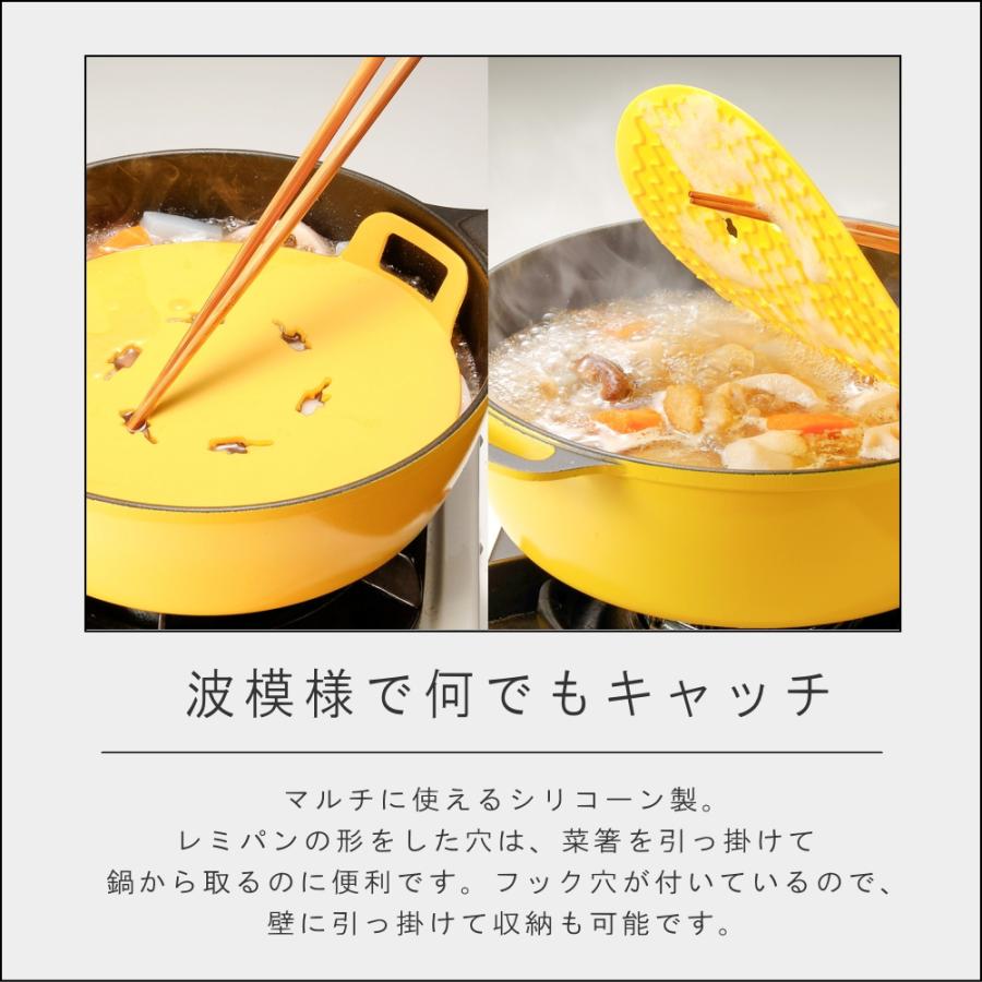 和平フレイズ (メール便送料無料)( マルチシート ) レミパン 24cm イエロー ブラウン 専用 対応 オプション : ラフィネ キッチン&生活雑貨 - 通販 - Yahoo!ショッピング