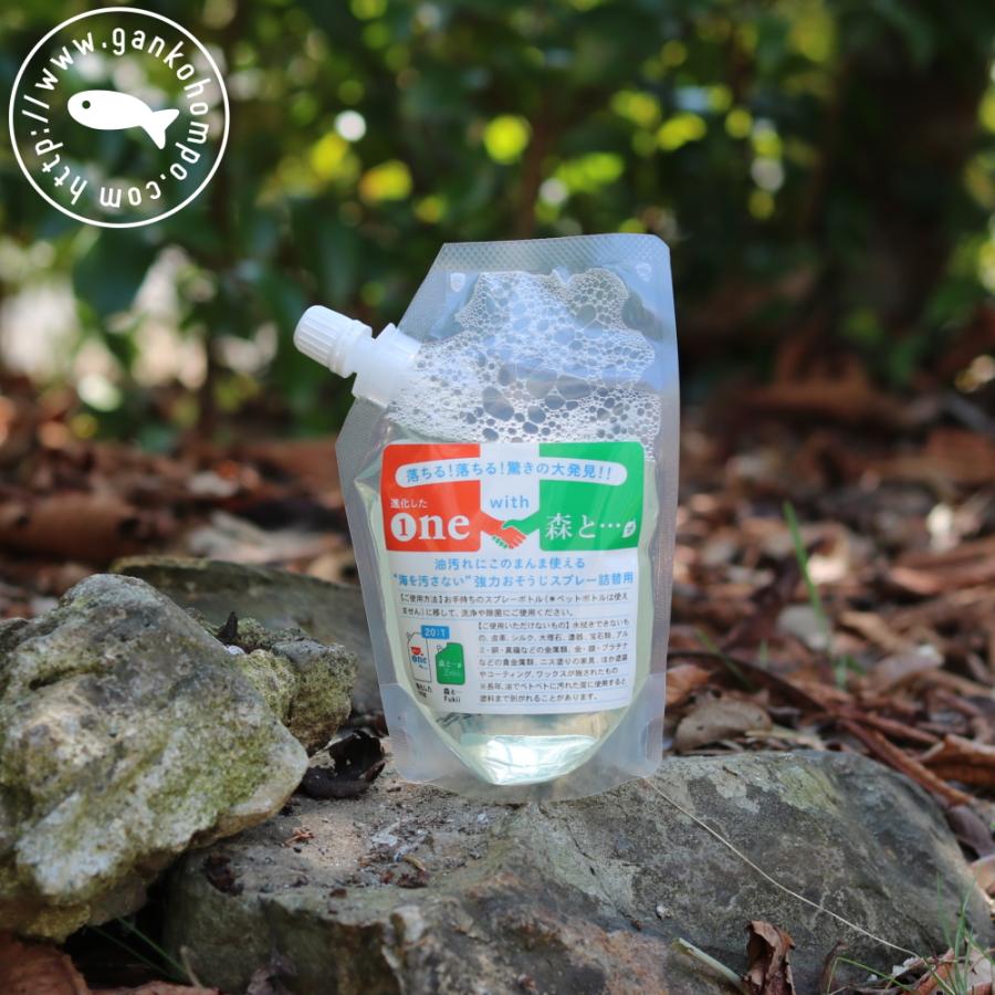 がんこ本舗 【公式】(メール便7個までOK)( 進化したone with 森と… fukii 147g ) 取扱店 アルカリ電解水 除菌 消臭 臭い カビ 予防 防止 掃除 クリーナー ...