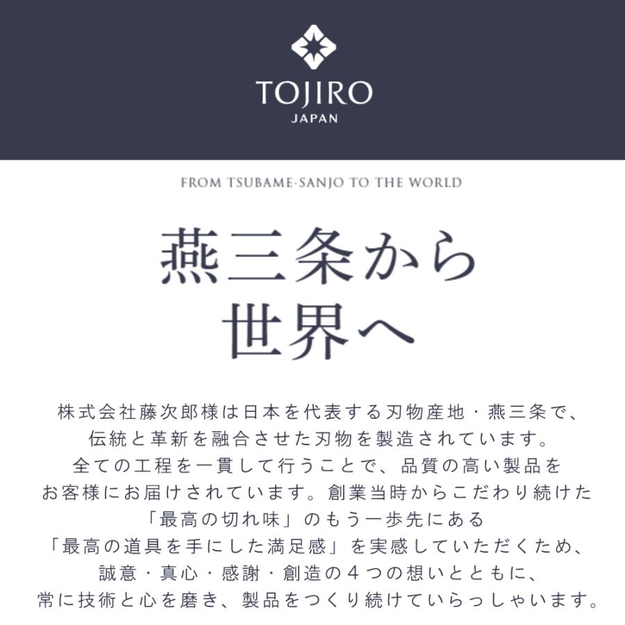 ( 藤次郎 TOJIRO 口金付 三徳包丁 170mm ) ナイフ キッチン グッドデザイン賞 万能 : tojiro-f-503 : ラフィネ キッチン&生活雑貨 - 通販 - Yahoo ...