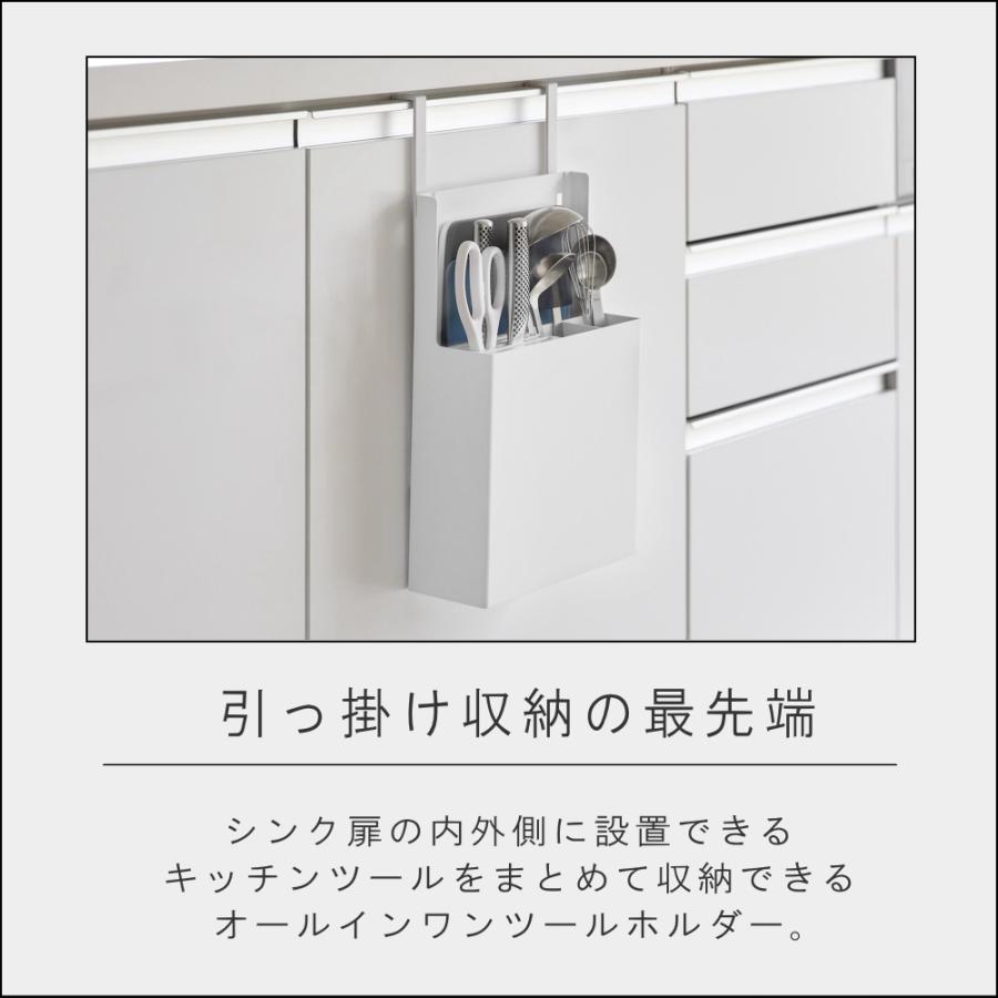 tower ( シンク扉 オールインワン キッチン ツール ホルダー タワー ) 山崎実業 公式 オンライン 通販 収納 オーガナイザー まな板 包丁 : ラフィネ キッチン&生活雑貨 ...