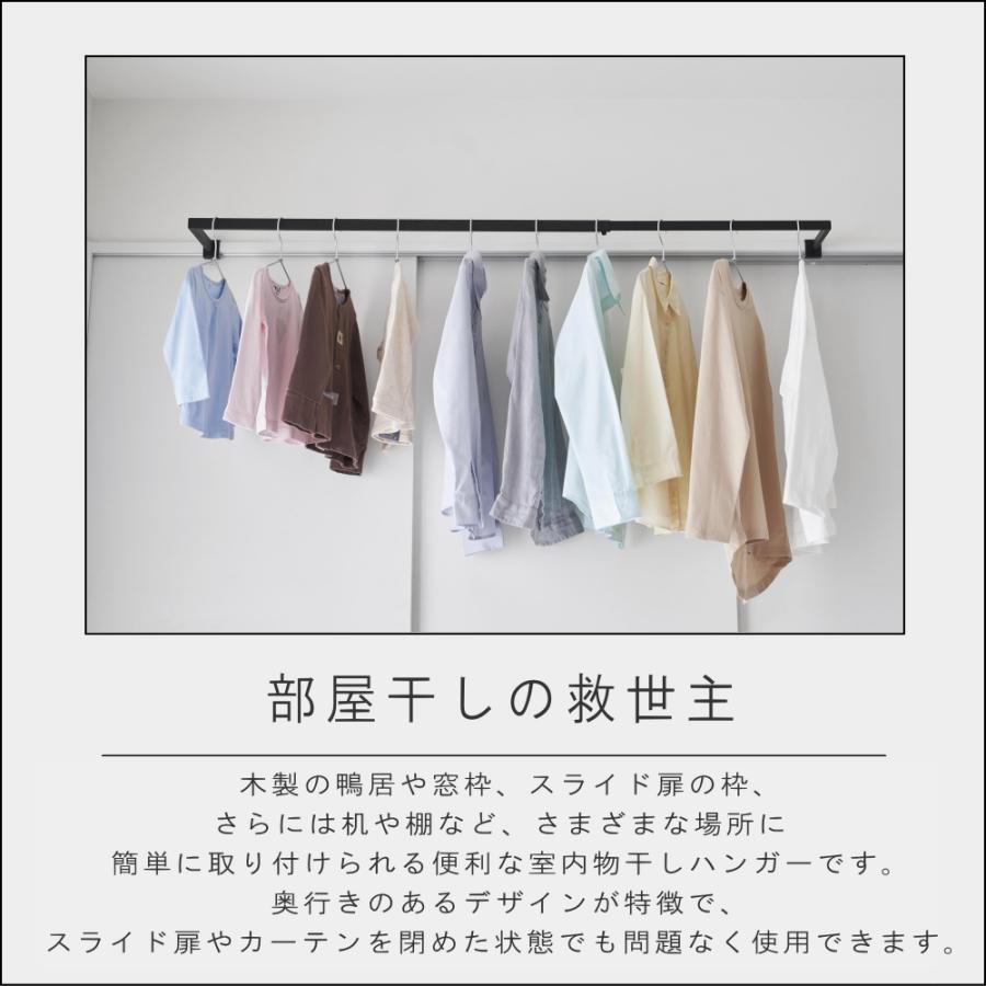( 鴨居伸縮室内物干しハンガー 奥行きワイド タワー ) tower 山崎実業 公式 オンライン 通販 室内干し 浴室 乾燥 出窓 ランドリー 一時干し 窓枠 浴室乾燥 : yama-ld ...