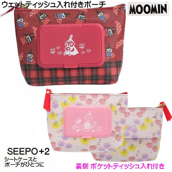 MOOMIN（ムーミン） seepo シーポ 化粧ポーチ リトルミイ スヌーピー ポーチ ポケットティッシュ 保湿 除菌シート 入れ付き 小物 ...
