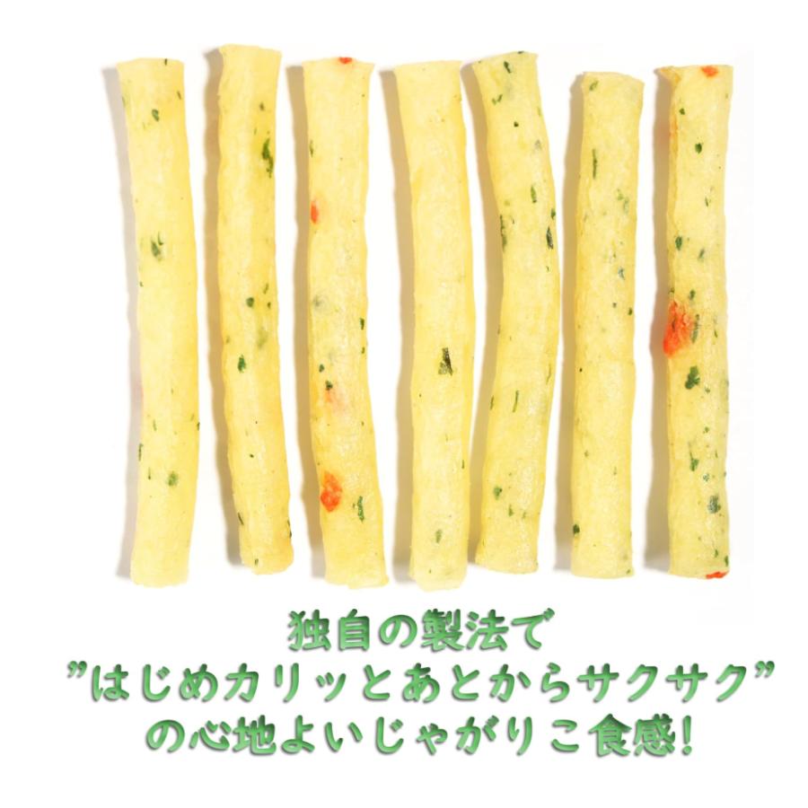 じゃがりこ カルビー サラダ味 57g 12パック サクサク食感 野菜の旨み おやつ おつまみ 個包装 送料無料 大容量 ギフト 家庭用 ばら撒き お返し シェア : N-SPACEヤフー ...