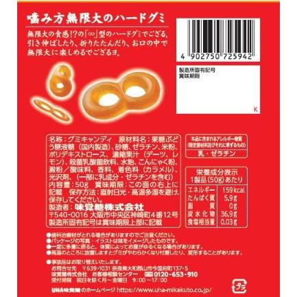 UHA味覚糖 忍者めし 鋼コーラ味 45g×10袋 噛みごたえ最強 ハードグミ 集中力UP 集中系グミ 小腹満たし おやつ 送料無料 大人買い シェア : N-SPACEヤフーショップ ...