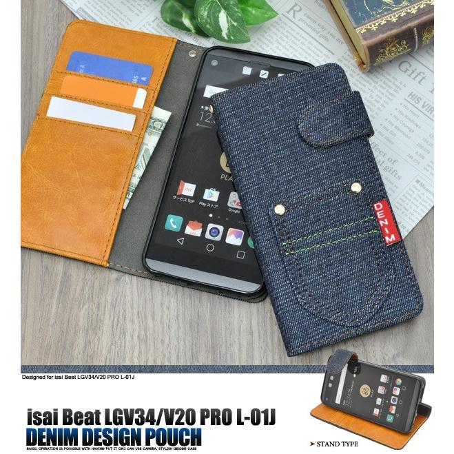LG isai Beat LGV34 V20 PRO L-01J 共通 ケース 手帳型 デニム地ジーンズデザイン スマホケース イサイビート : N-Styleヤフーショッピング店 - 通販 ...
