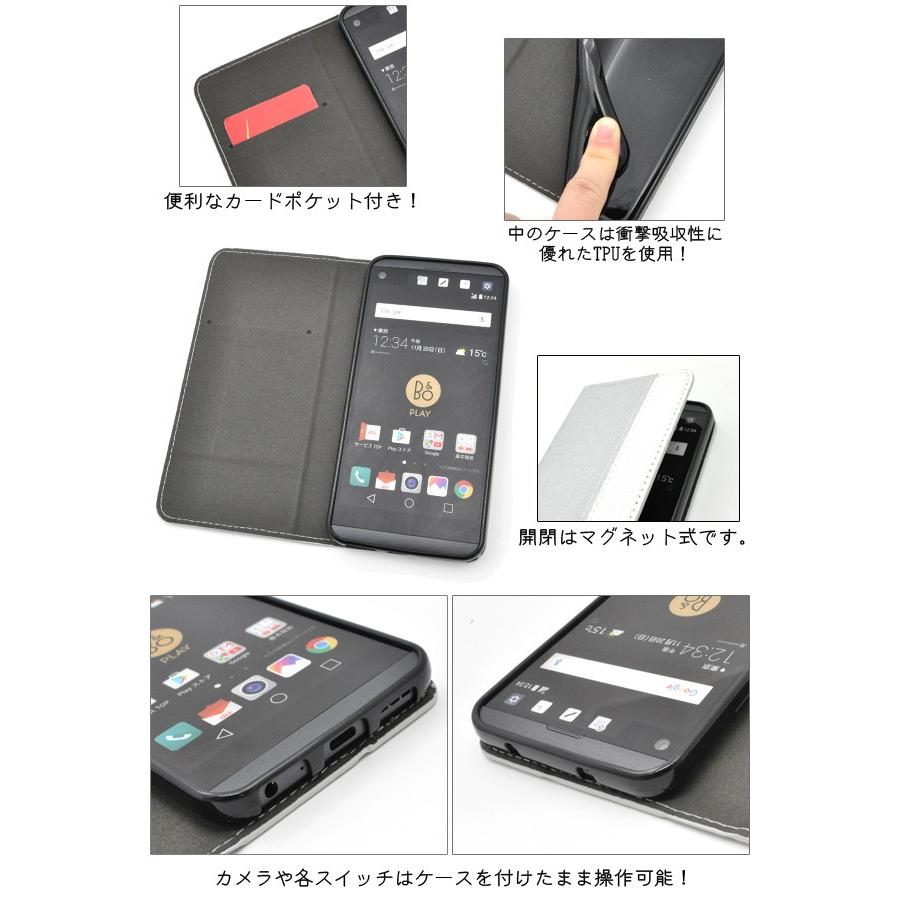 LG isai Beat LGV34 V20 PRO L-01J 共通 ケース 手帳型 レース柄 PUレザー スマホケース イサイビート : N-Styleヤフーショッピング店 - 通販 ...