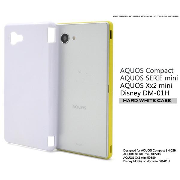 AQUOS Compact SH-02H SERIE mini SHV33 Xx2 503SH Disney Mobile on docomo DM-01H ハードケース 白（ホワイト ...