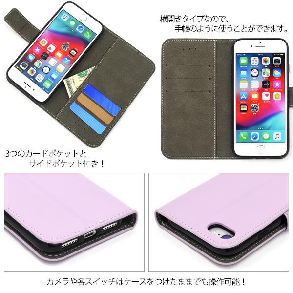 PLATA iPhoneSE3 SE2 iPhone8 iPhone7 ケース 手帳型 しろくま かわいい PUレザー アイフォンケース スマホケース : N-Styleヤフーショッピング店 ...