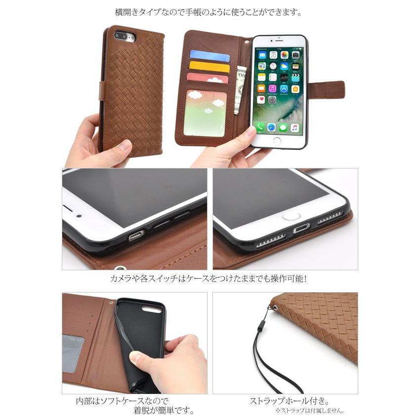 iPhone7 Plus iPhone8 Plus ケース 手帳型 編み込みPUレザー アイフォンケース iPhone7+ :ip7p-5058:N-Styleヤフーショッピング店 - 通販 ...