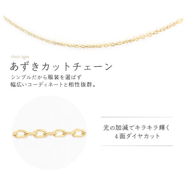 K18チェーン 18金 ネックレス 45cm あずきカット 0.8mm K18チェーン 18金 ネックレス 45cm あずきカット 0.8mm