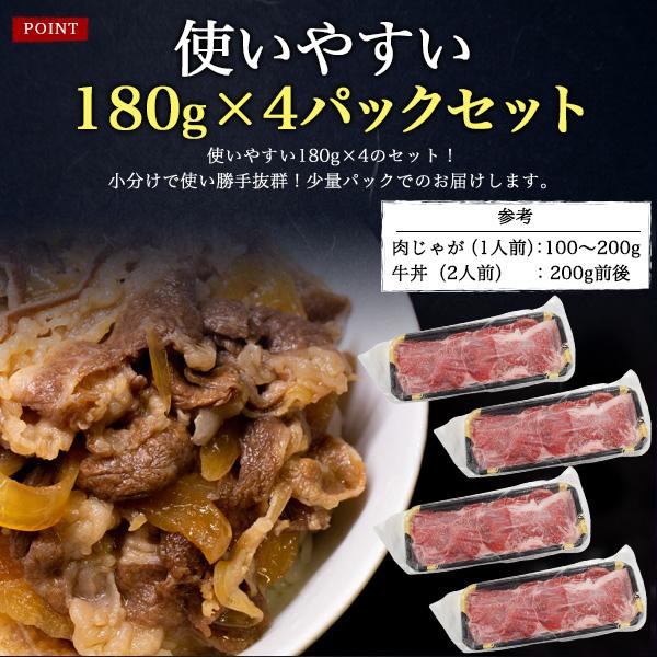 神戸ビーフ 神戸牛 切り落とし 牛肉 720g 訳あり 最高級A5等級 小分けパック 不揃い 国産 黒毛和牛 お肉 牛丼や肉じゃがに 食品 冷凍 : N-Styleヤフーショッピング店 ...