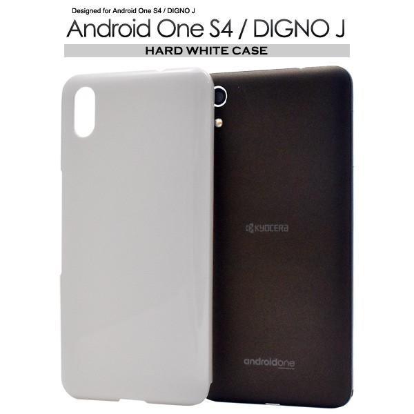 Android One S4 DIGNO J ケース ホワイト（白）ハードケース スマホケース SoftBank Y!mobile : N-Styleヤフーショッピング店 - 通販 ...